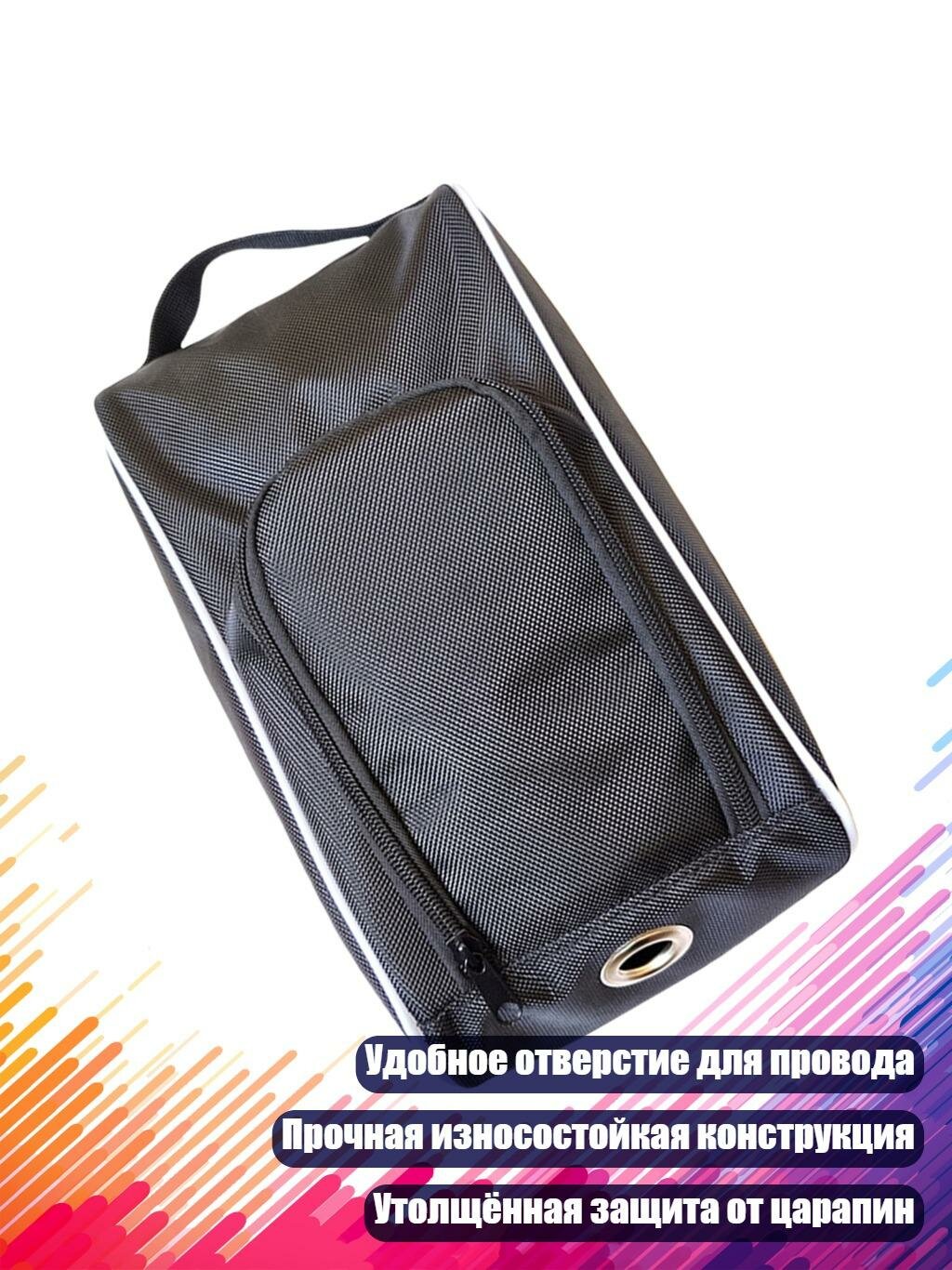 Чехол для аккумулятора электровелосипеда, L