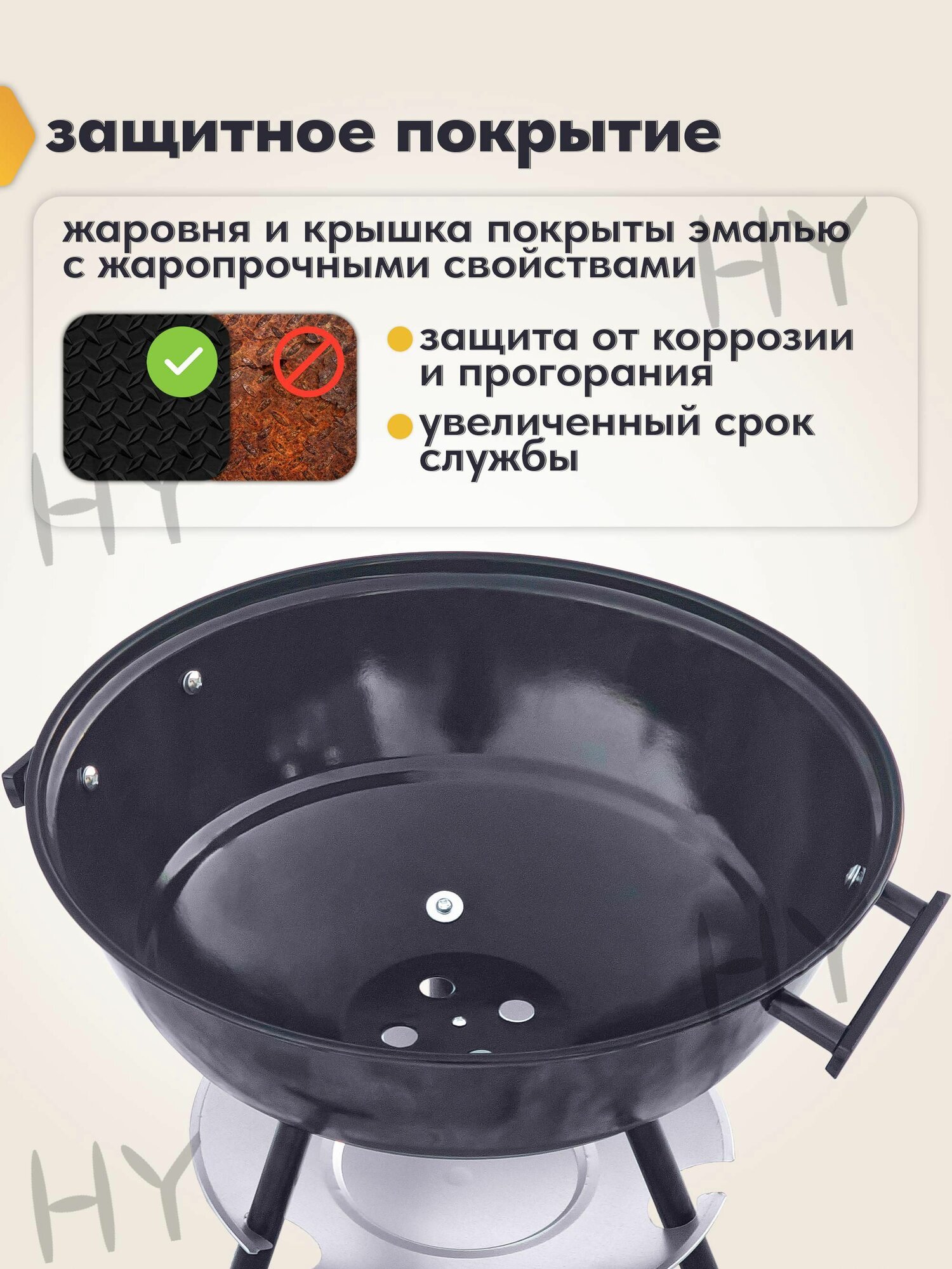 Гриль уличный угольный барбекю 3 в 1