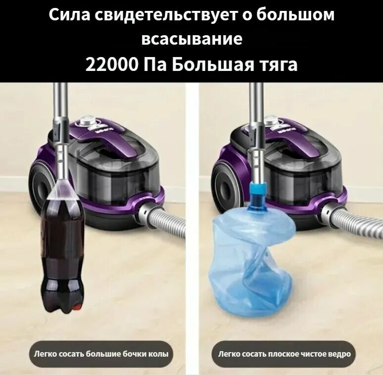 Пылесос для дома — фото 1