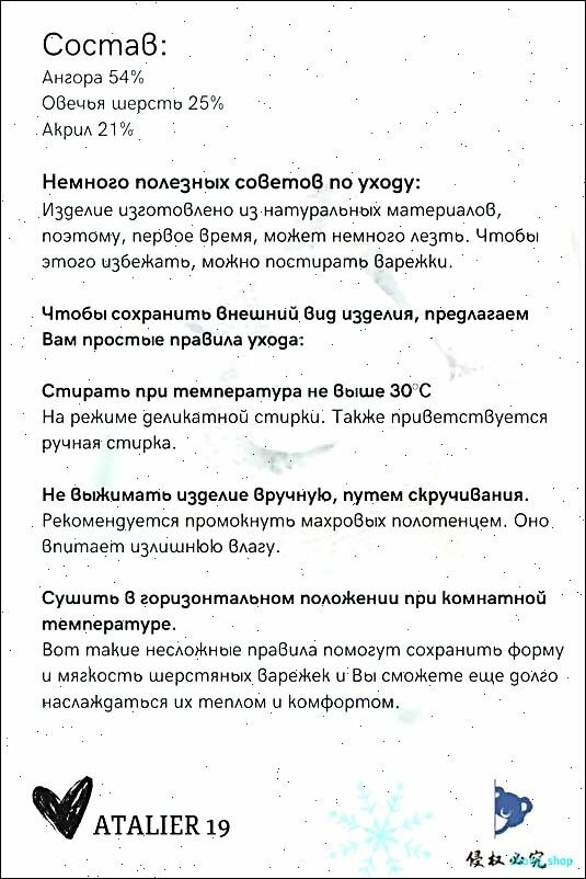 Варежки  для женщин, размер Один размер, розовый, белый — фото 1