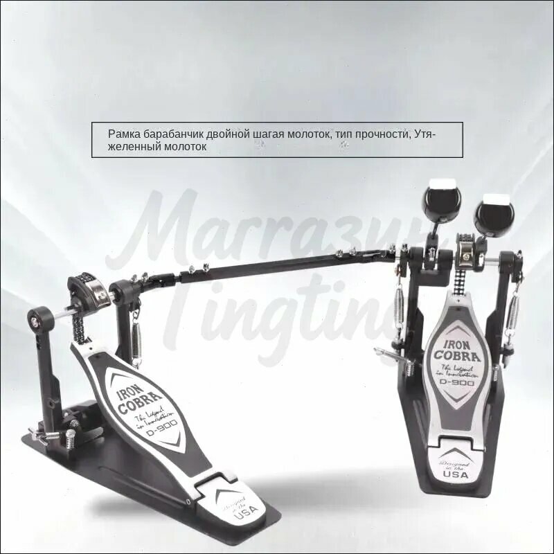 Педаль двойная Кардан для бас барабана IRON COBRA BIBOLO