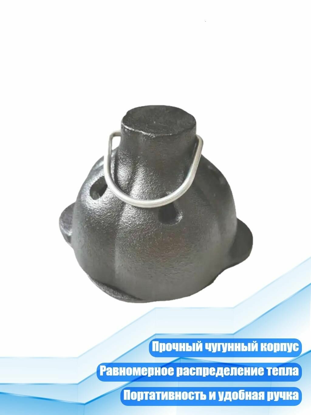 Чугунный коптильный ящик