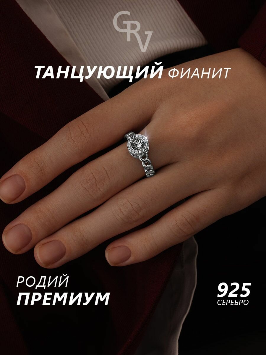 Кольцо широкое, тонкое, серебро, 925 проба, родирование, фианит