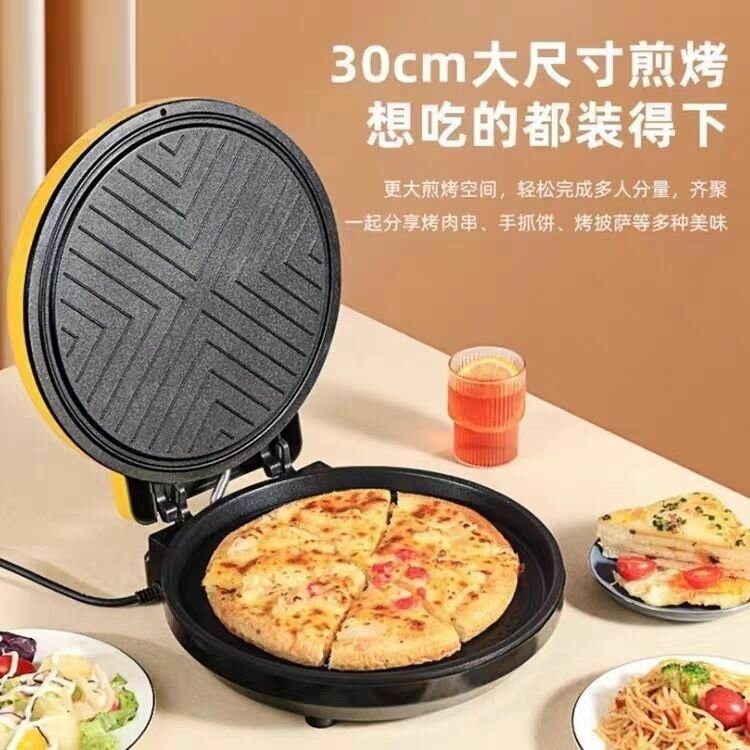 Многофункциональная бытовая электрическая блинница Little Yellow Duck с глубоким дном и поддержанием постоянной температуры, с двусторонним нагревом.