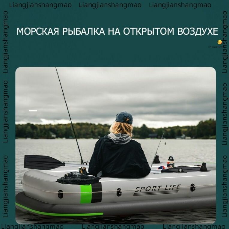Лодка, 260 см — фото 1