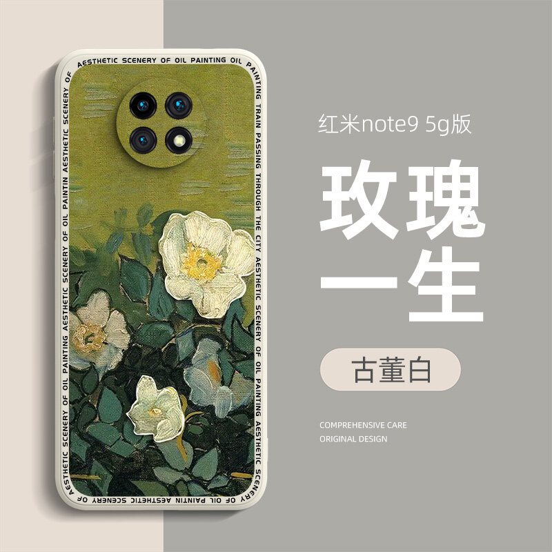 Чехол из жидкой силикона для Redmi Note 9 5G, антично-белый с узором Розы Навсегда, премиум