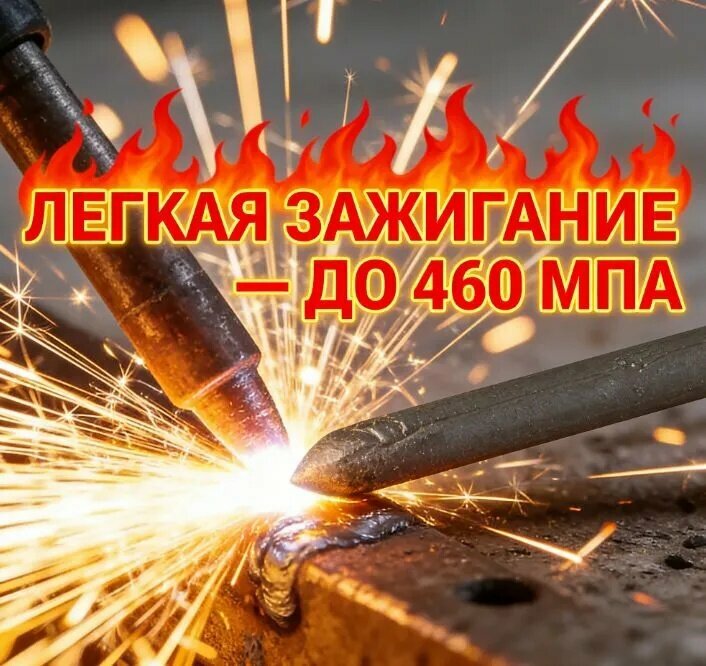 Паяльный карандаш 15 шт: холодная сварка универсальная для металла/труб