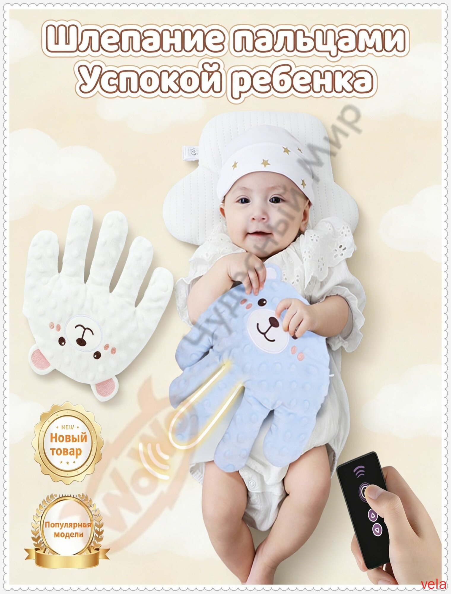 Игрушка-грелка для новорожденных от коликов успокаивающая/Успокаивающая игрушка для сна в форме детской лапки(синий)(синий)
