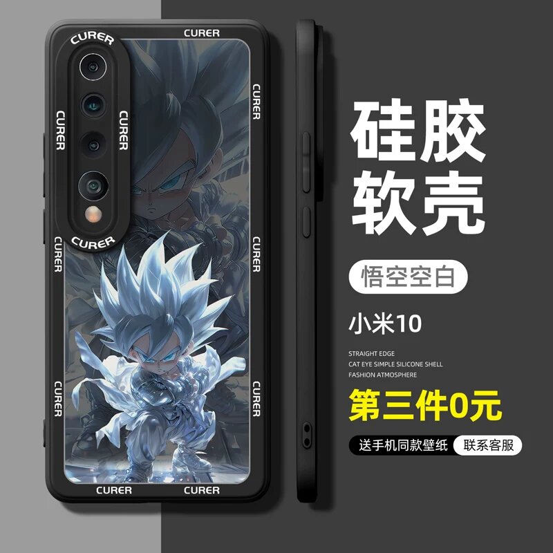 Защитный чехол для Xiaomi 10 Supreme Commemorative Edition - Темно-черный