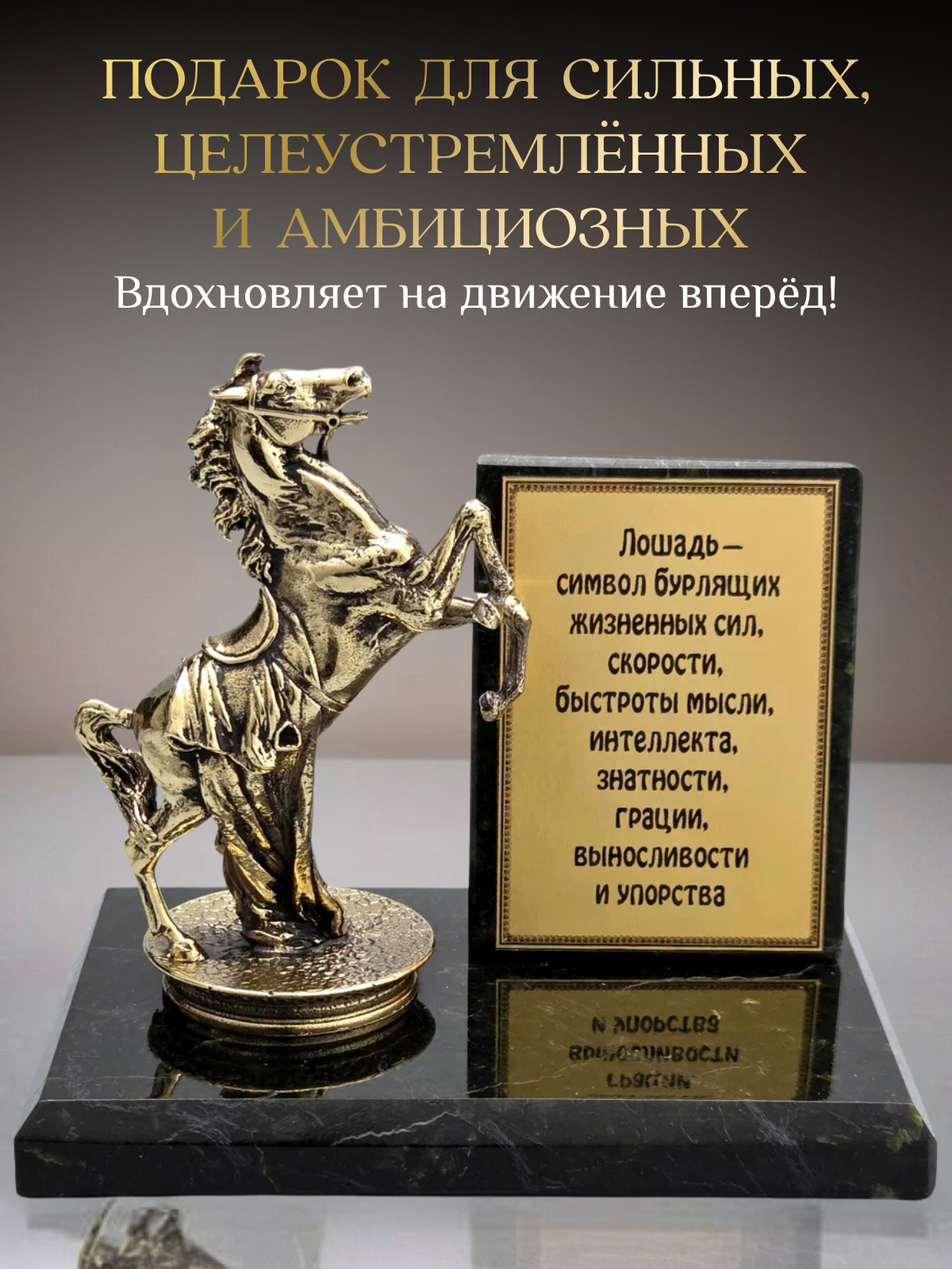 Статуэтка "Лошадь", фигурка бронза, подставка натуральный уральский камень змеевик, ручная работа