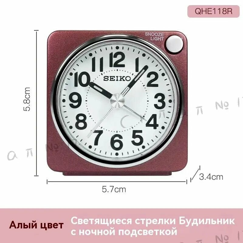 Seiko Настольные часы Кварцевые 1 шт