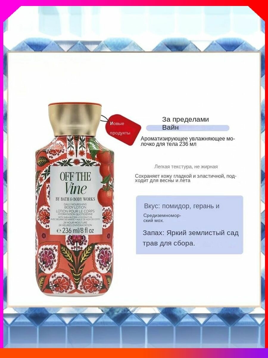 Эмульсия для ухода за кожей Увлажнение, 236.006 мл