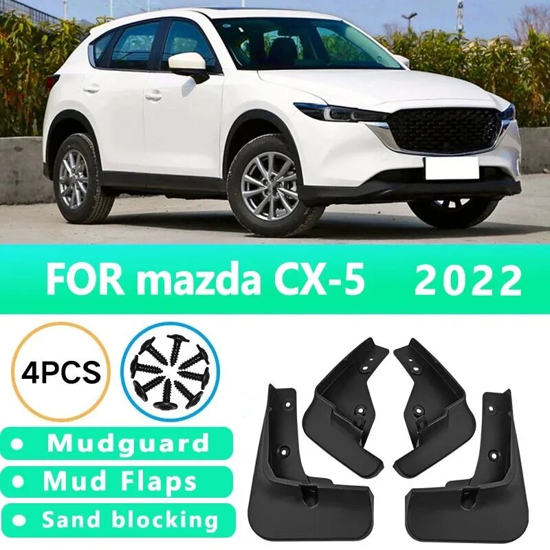 Брызговики, арт. Mazda CX-5 2022 Брызговики передние и задние крылья автомобильные аксессуары