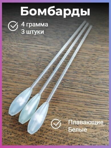 Akara Сбирулино, 4 г