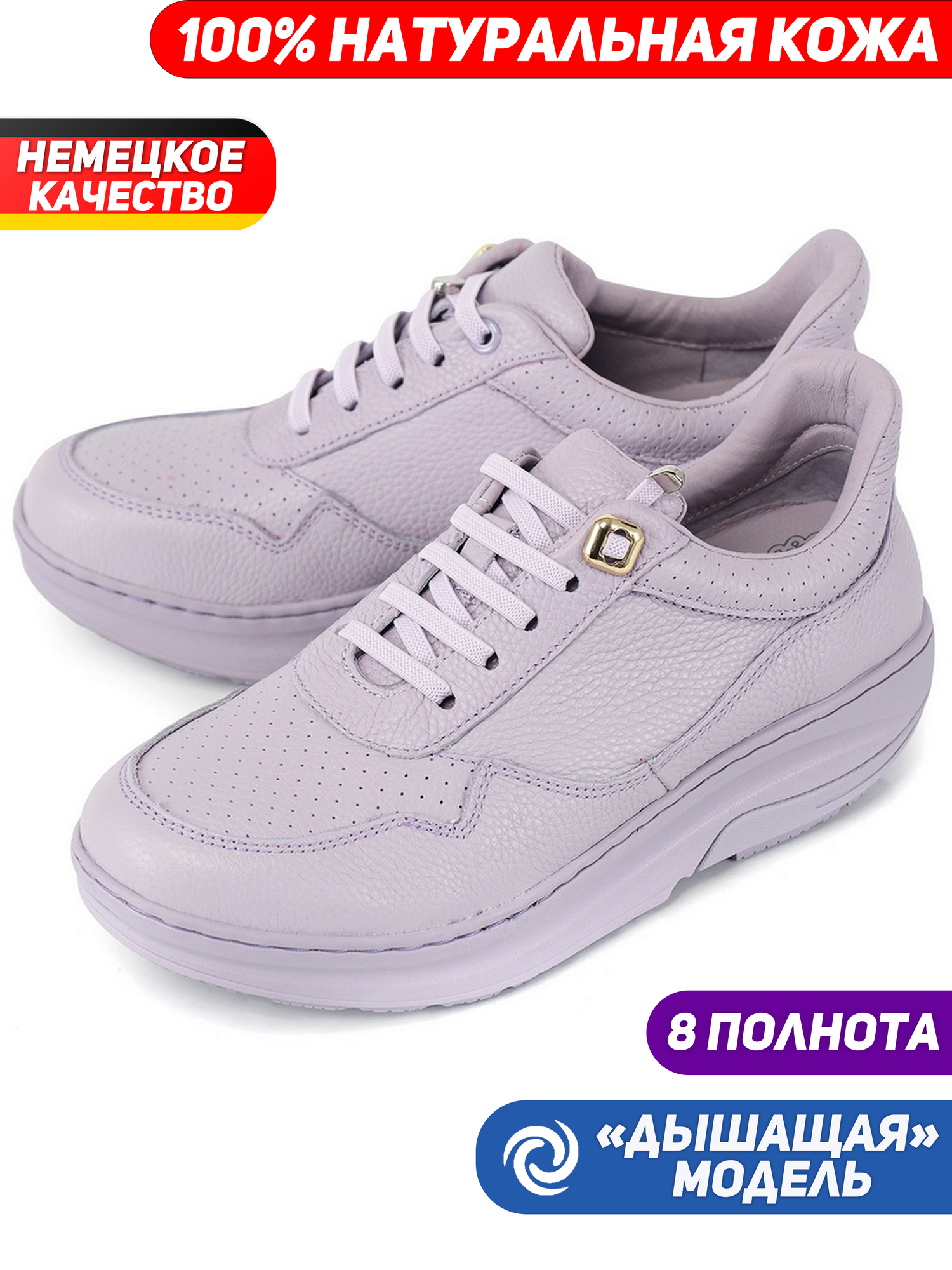 Кроссовки