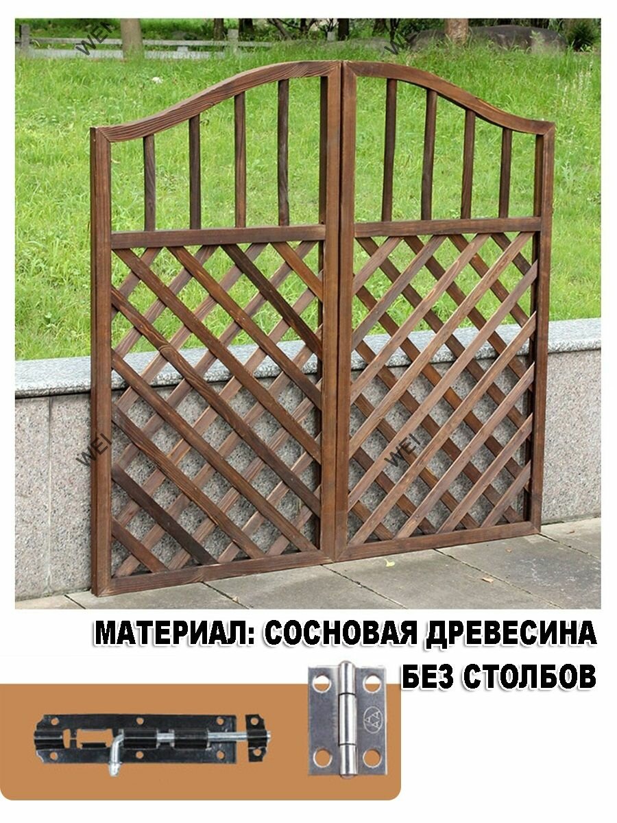 Hurah Штакетник