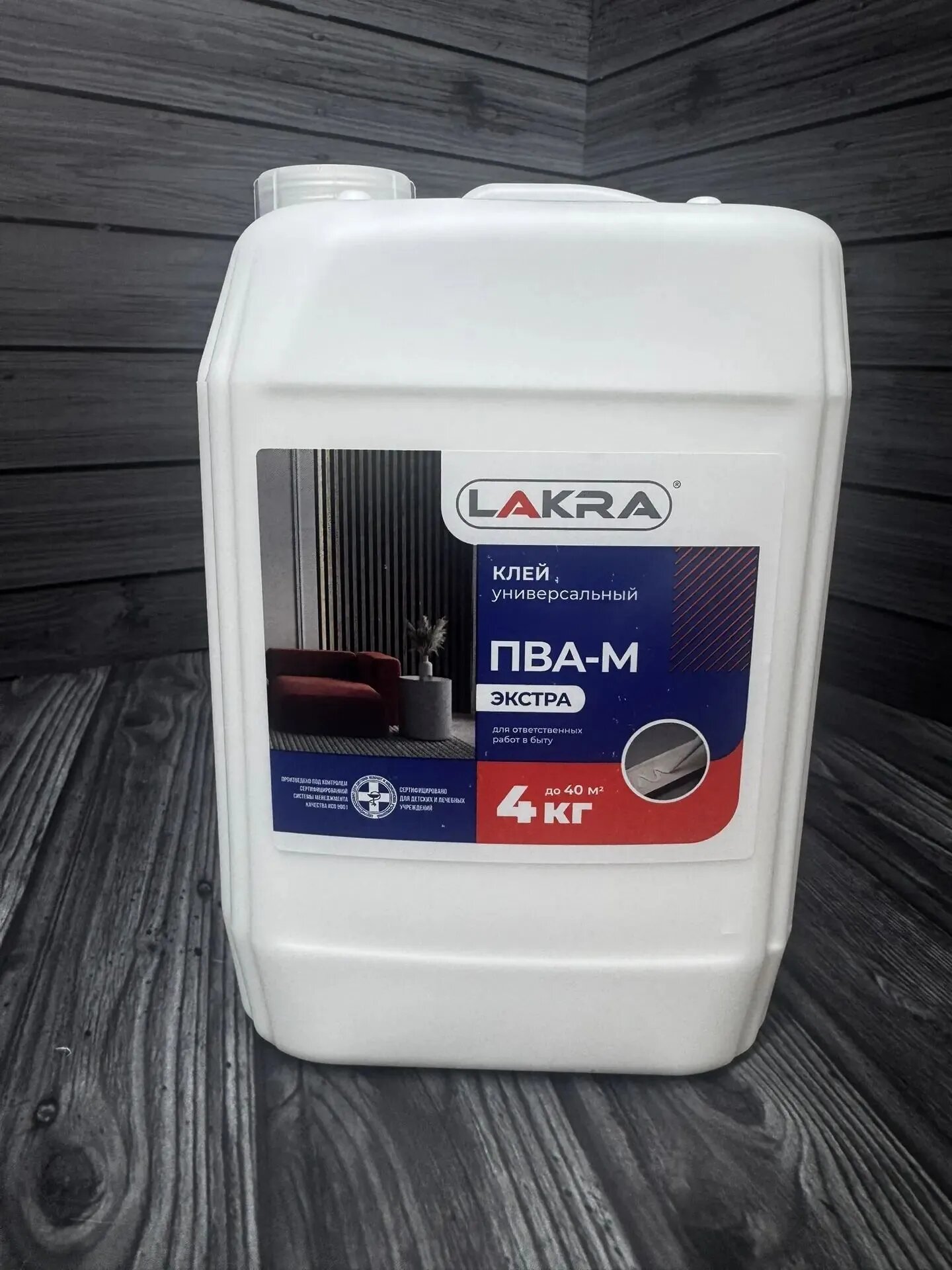 Клей ПВА строительный универсальный Лакра Экстра ПВА-М 4 кг