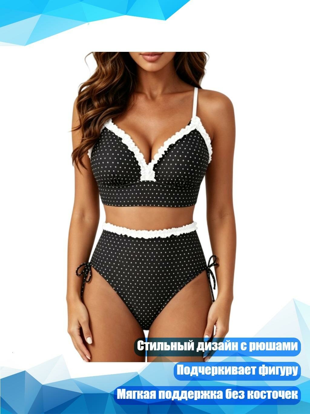 Женский двухкомпонентный купальник с оборками, Черный p d t - XL
