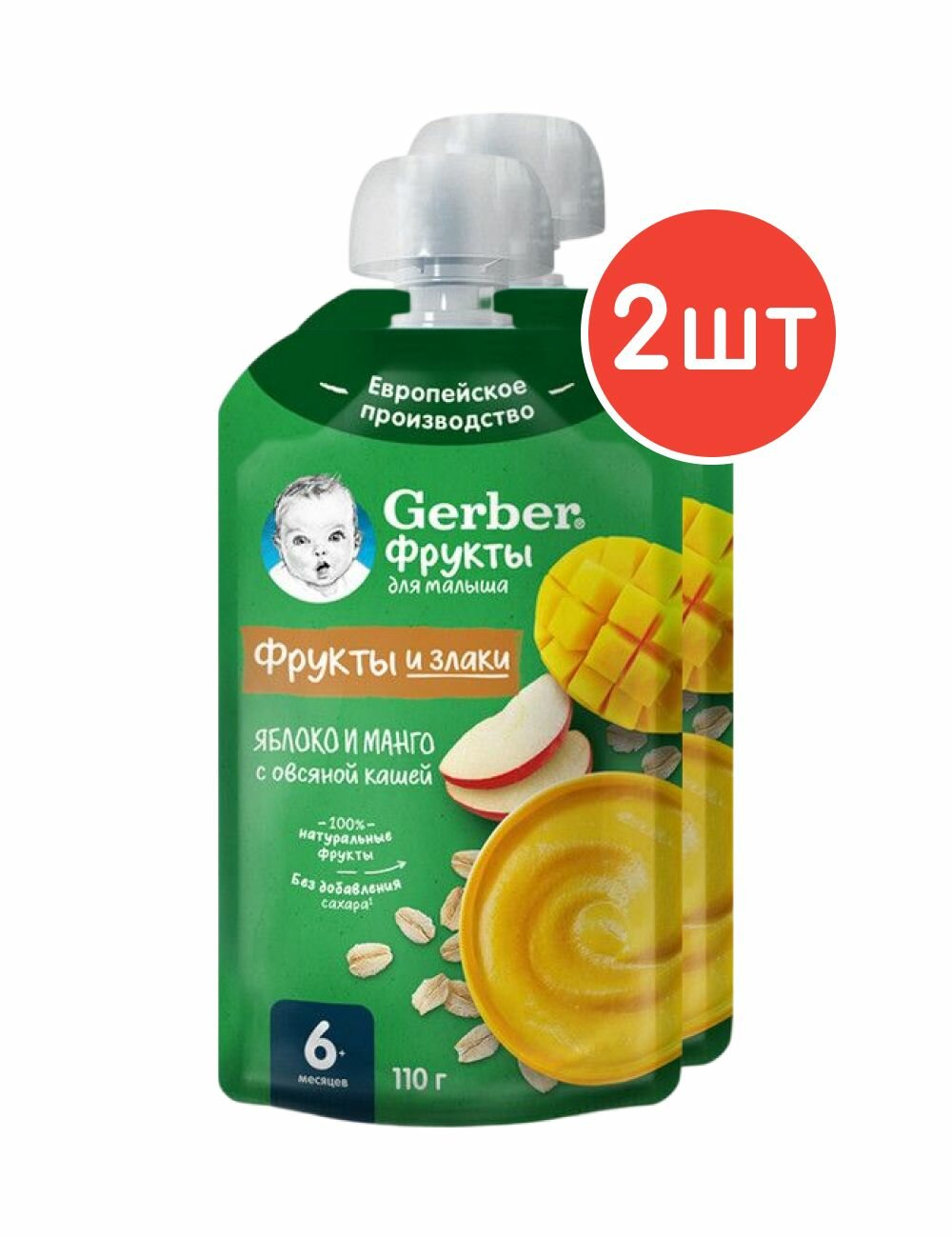 Пюре Gerber с 6 месяцев, яблоко, манго с овсяной кашей 110г 2шт