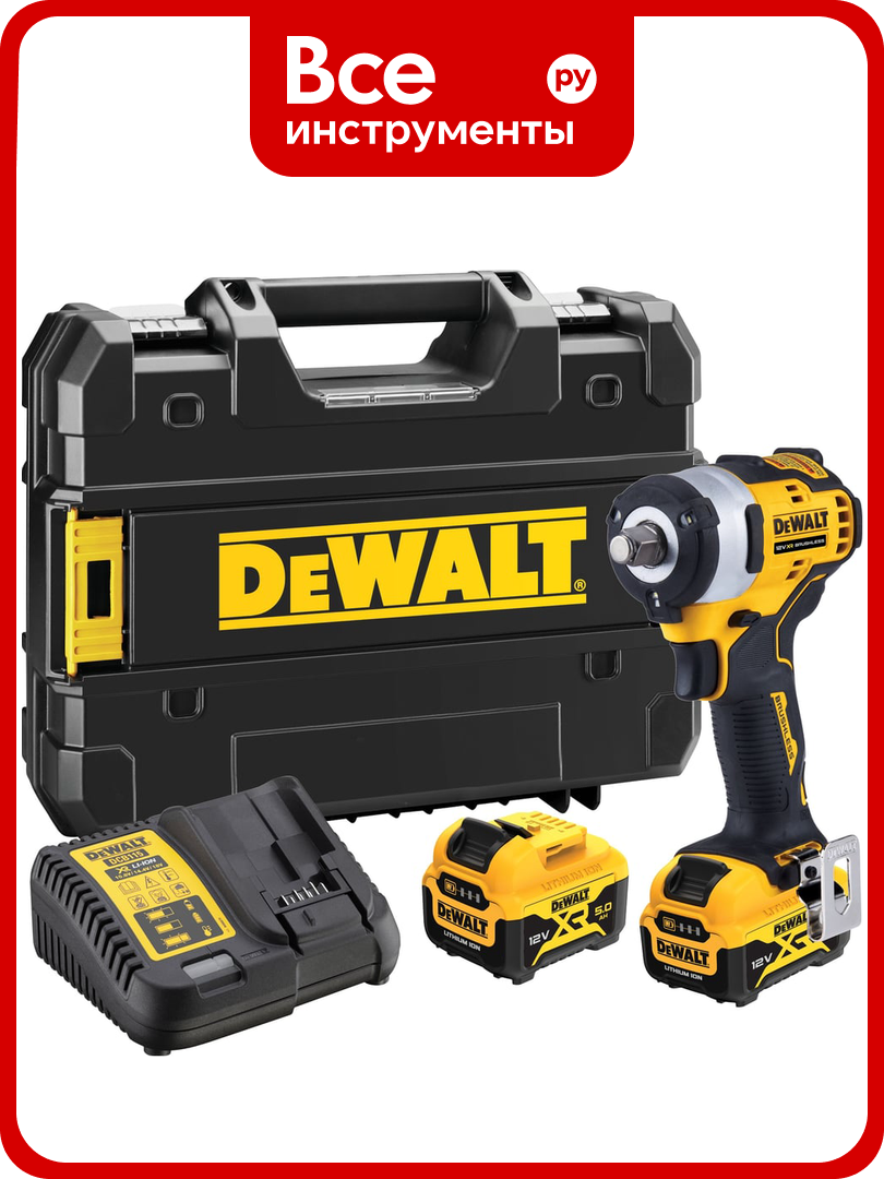 Аккумуляторный гайковерт DEWALT DCF901P2, 12В, 340Нм, 3250 уд/мин, с 2 АКБ 5 Ач и ЗУ, в кейсе TSTAK DCF901P2-QW