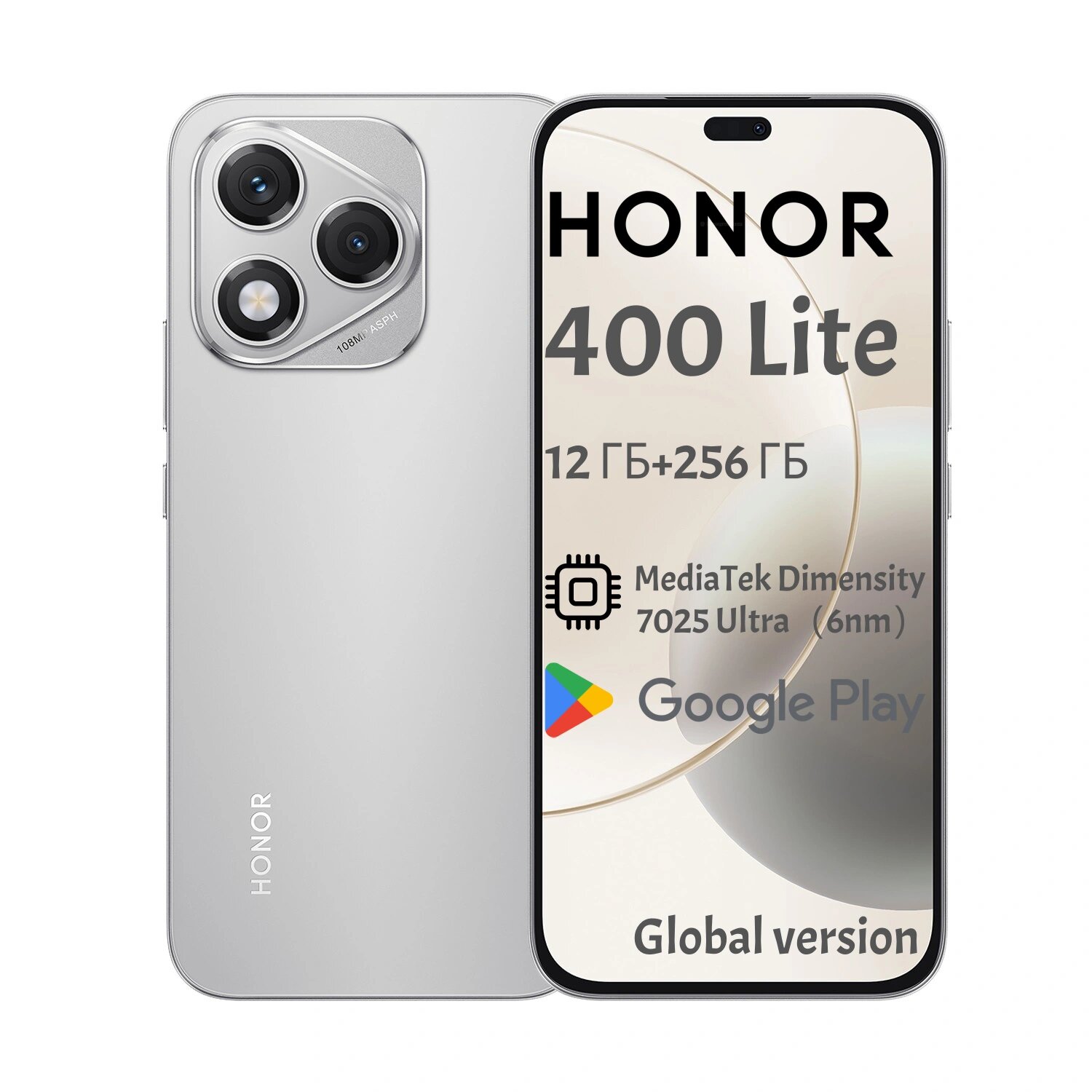 Смартфон Honor 400 Lite 12 ГБ/256 ГБ, серый, международная версия, 5G, AMOLED 120 Гц, NFC, аккумулятор 5230 мАч