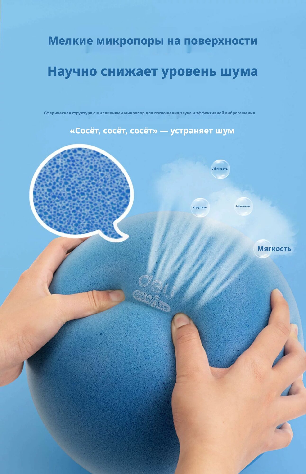 Мяч для детей — фото 1