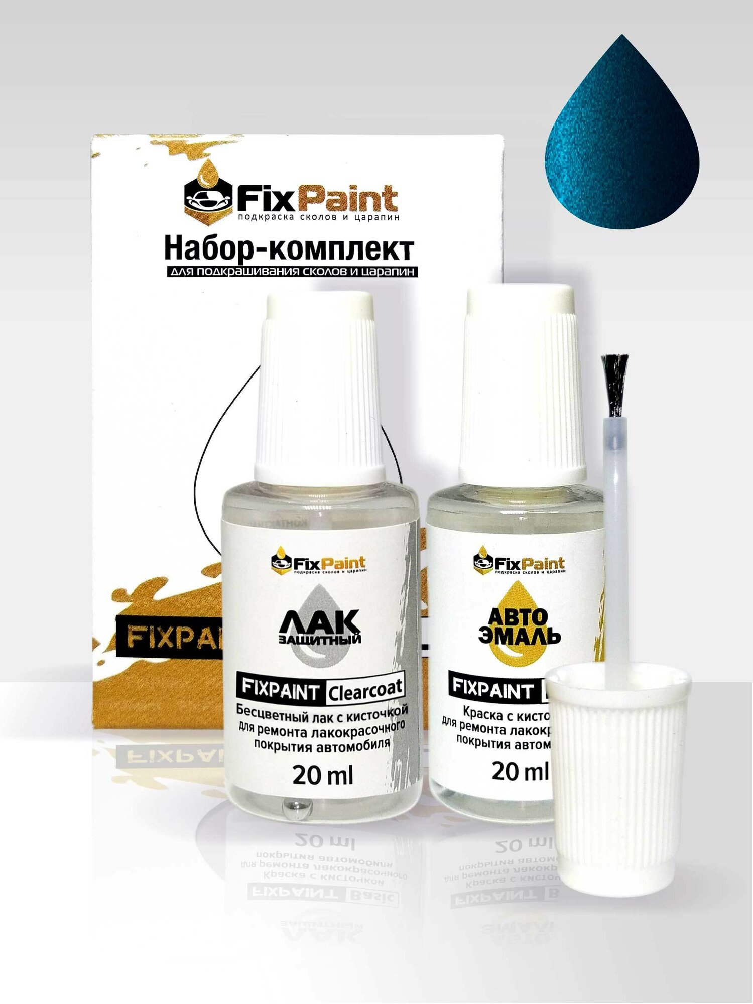 Подкраска CHEVROLET TRAX, код GUM, SEEKER, набор FixPaint Double, краска и лак для подкраски сколов и царапин