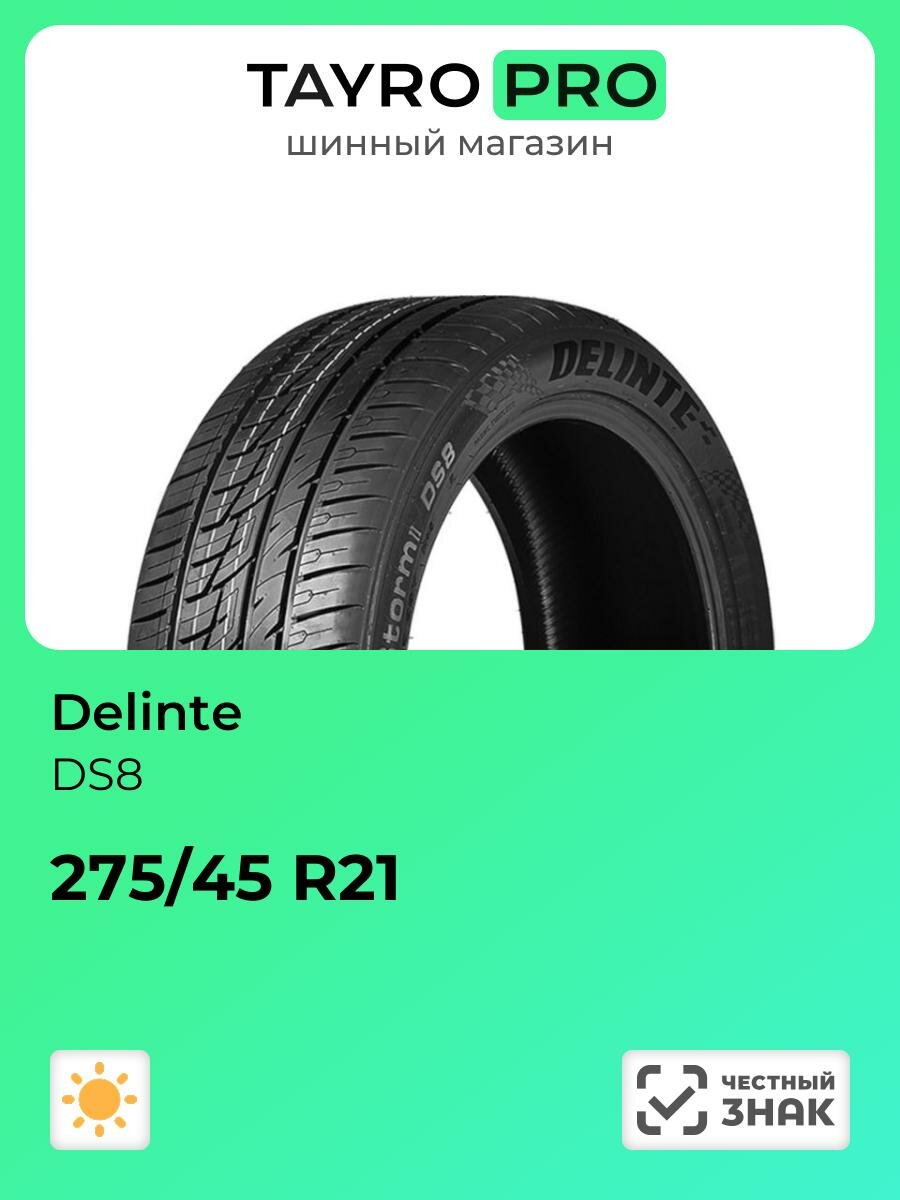 Летние шины Delinte DS8 275/45 R21 110Y, уровень шума ~75дБ ( арт. 6921109011527)