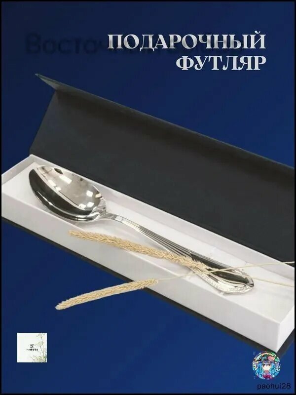 Столовое серебро — фото 1
