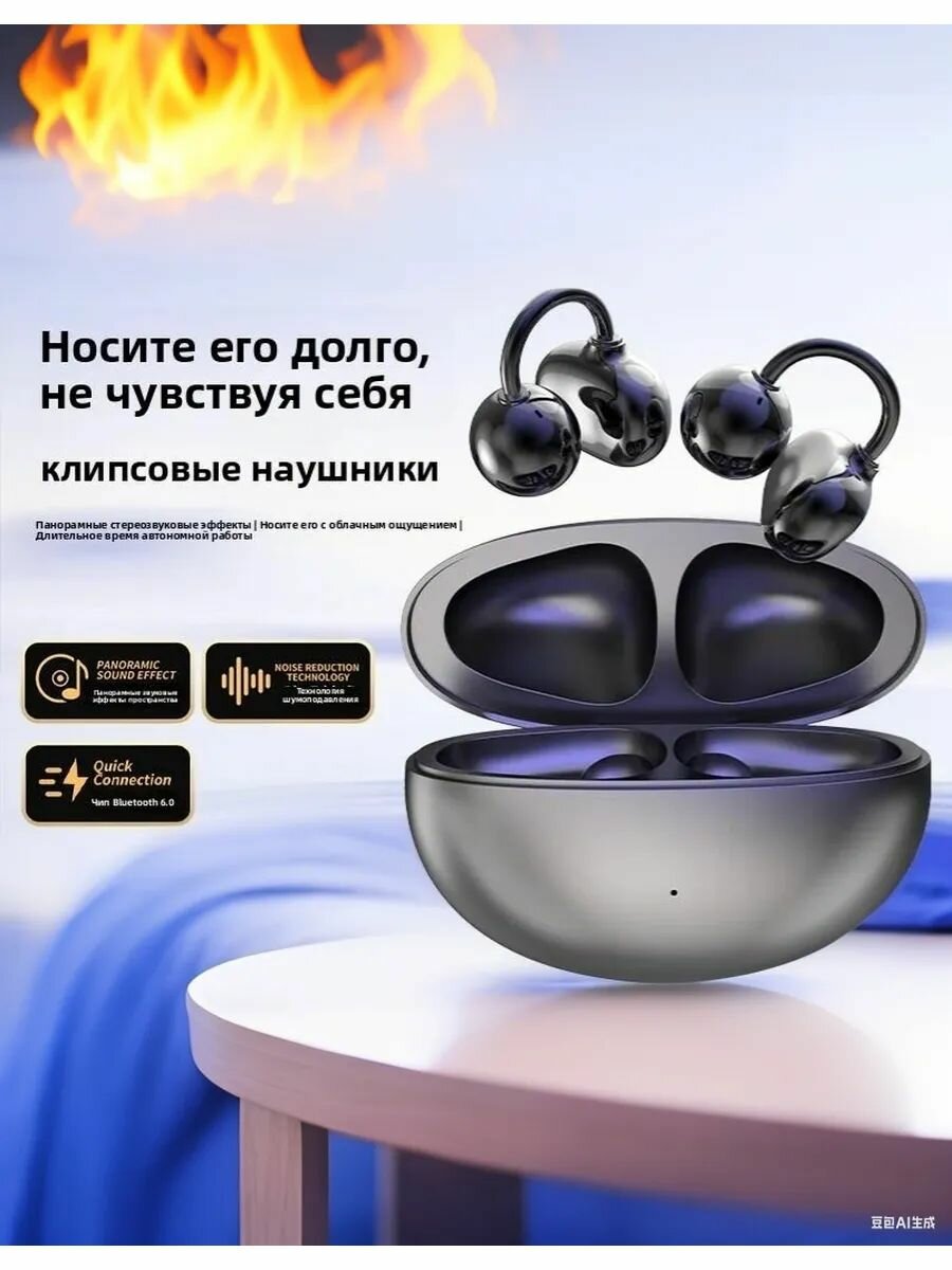 Беспроводные наушники, для Android, iPhone, с микрофоном, 70дБ, 20Гц-22кГц, IPX5