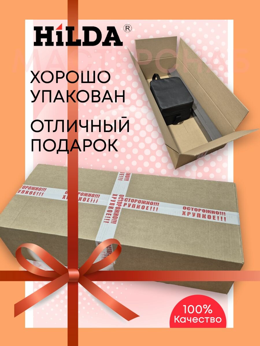 HILDA/ Профессиональный лазерный уровень строительный 360 4D / Нивелир, 16 лучей 2 аккумулятора+очки и штативом 210см, Зеленый луч 360 градусов