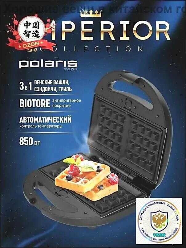 Мультипекарь l3228dku 850 Вт, серебристый