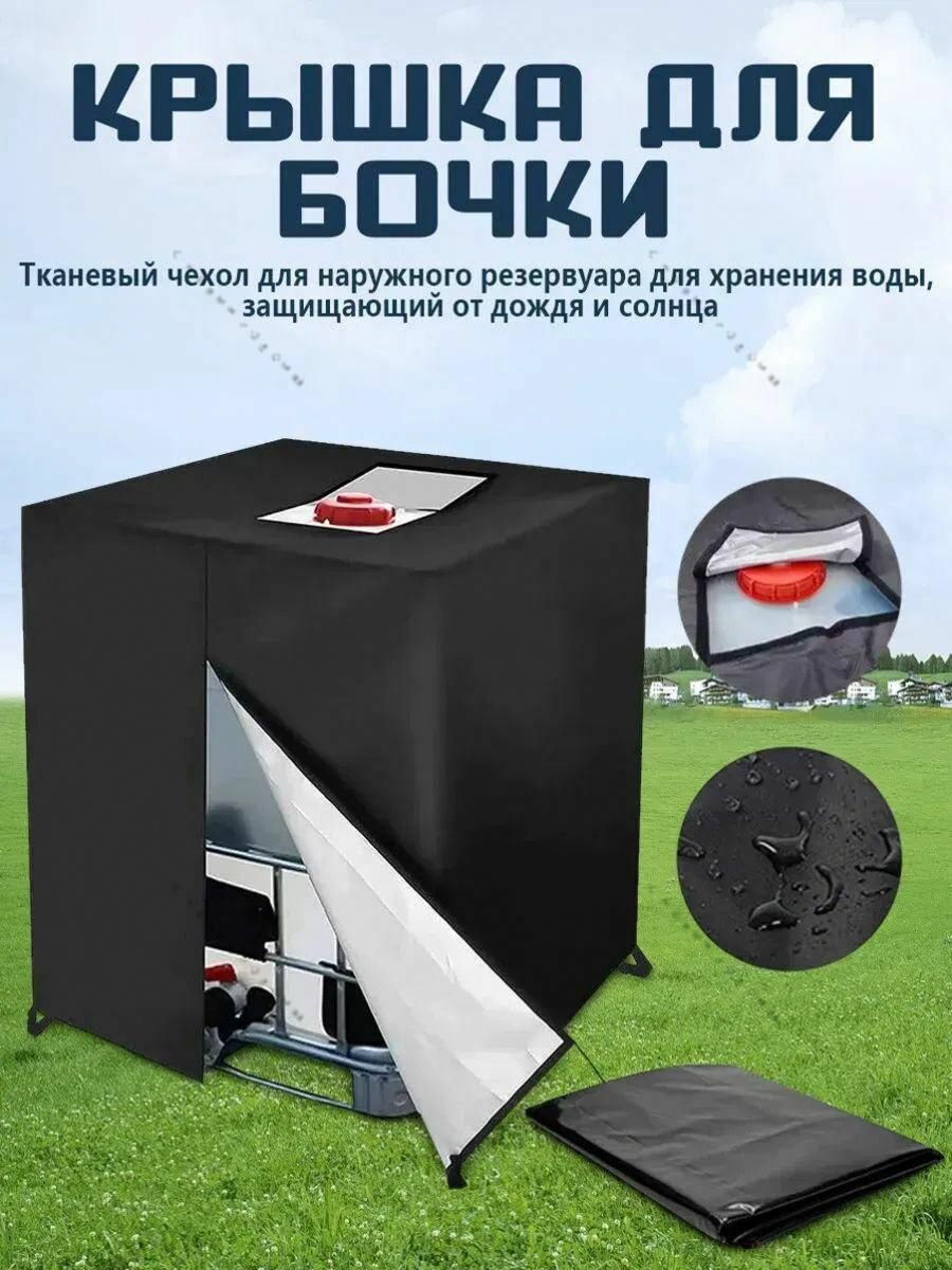 Аксессуары для ведра, 1 шт