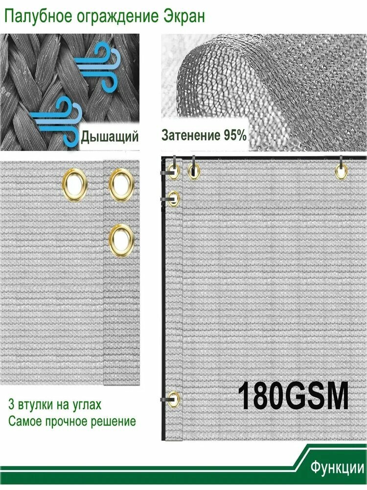 Лента для забора — фото 1