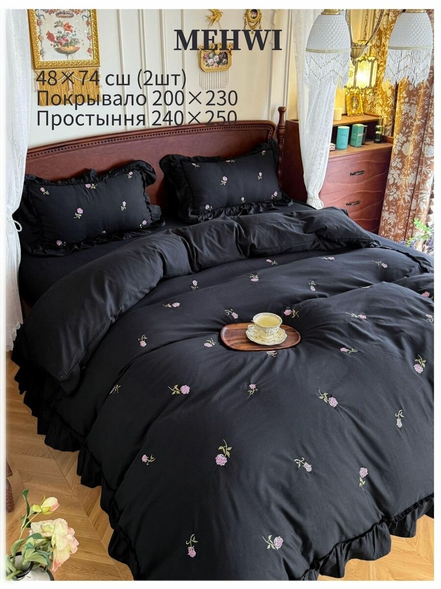 MEHWI HOUSE Комплект постельного белья 2-спальный вареный хлопок 200x230 см, наволочки 48x74, простыня 240x250 см, цветчерный