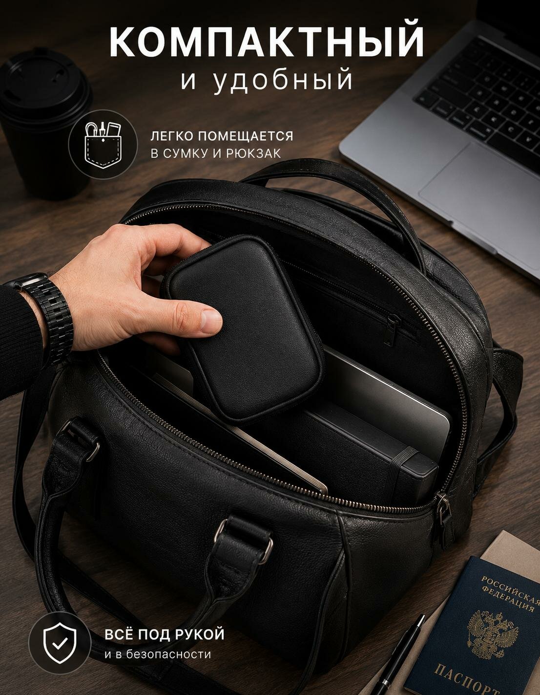 Органайзер для хранения, органайзер для хранения проводов, вещей, лекарств — фото 1