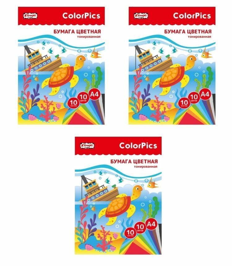 Комус Класс Бумага цветная "ColorPics" А4, 10 цв, 10 листов, 3 шт