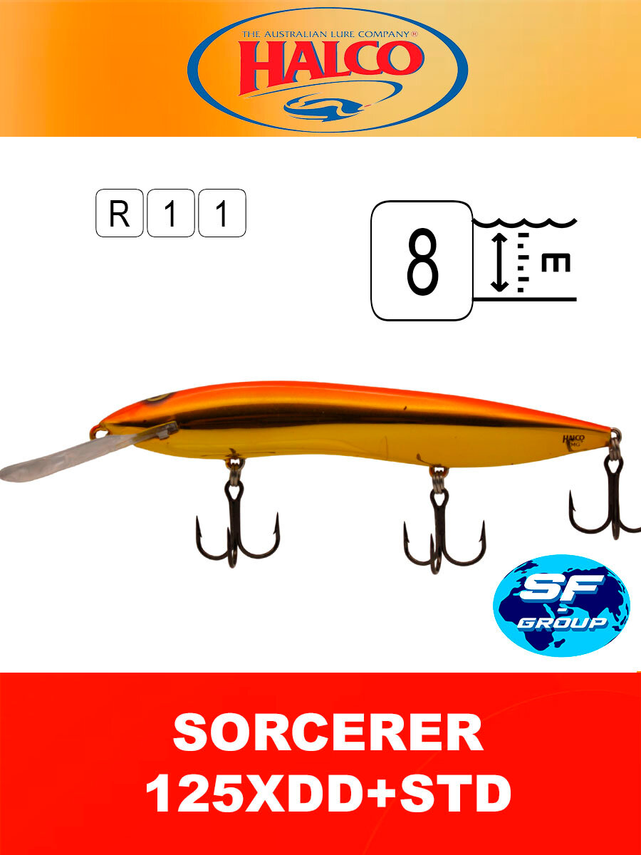 Воблер троллинговый Halco SORCERER 125XDD+STD #R11 CHROME GOLD ORANGE BACK