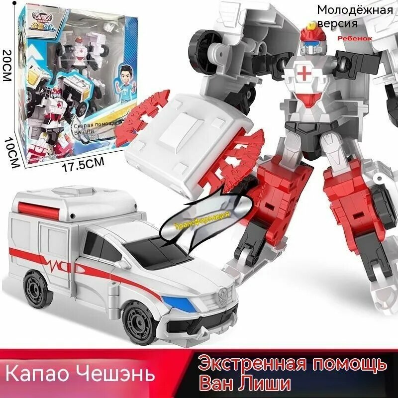 Трансформеры First Aid Optimus Prime