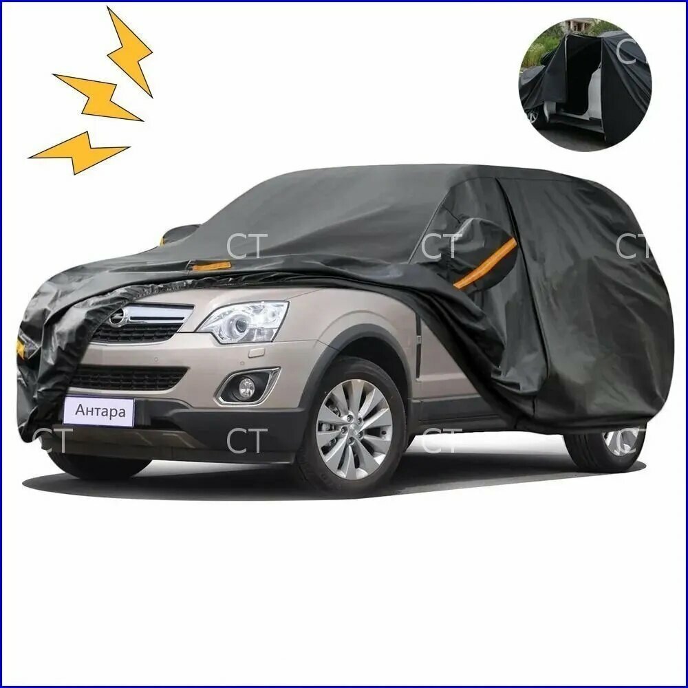 Чехол на автомобиль Opel Antara, Мембранные материалы, Ткань, 1 шт.