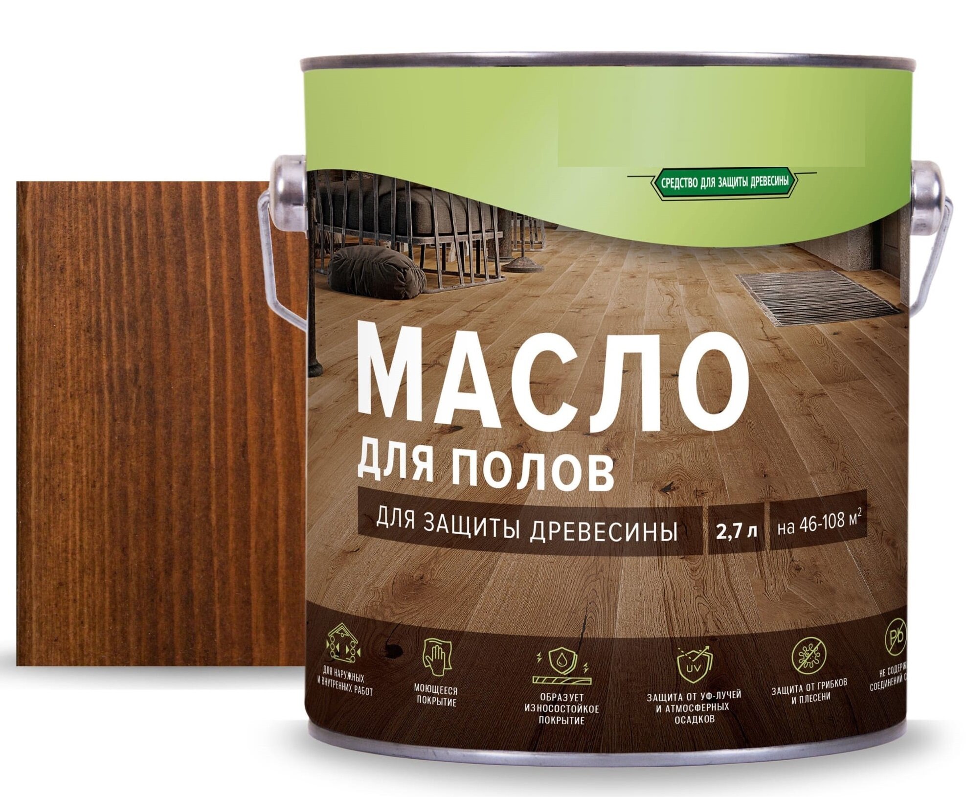 Масло для пола 2.7 л, цвет орех, натуральная пропитка для всех видов древесины, для защиты и тонировки паркетной, террасной доски, для внутренней и наружной отделки