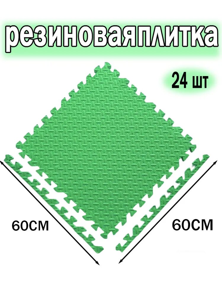 Плитка ПВХ напольная модульная 600х600 мм, для легкой укладки, влагостойкая, толщина 10 мм, для кухни и ванной
