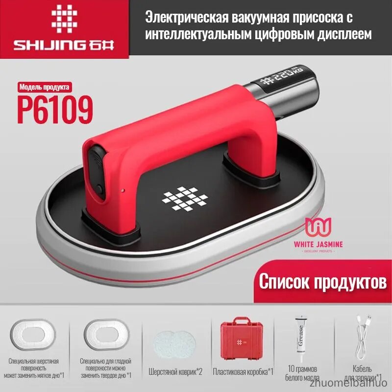Натяжитель потолочного полотна