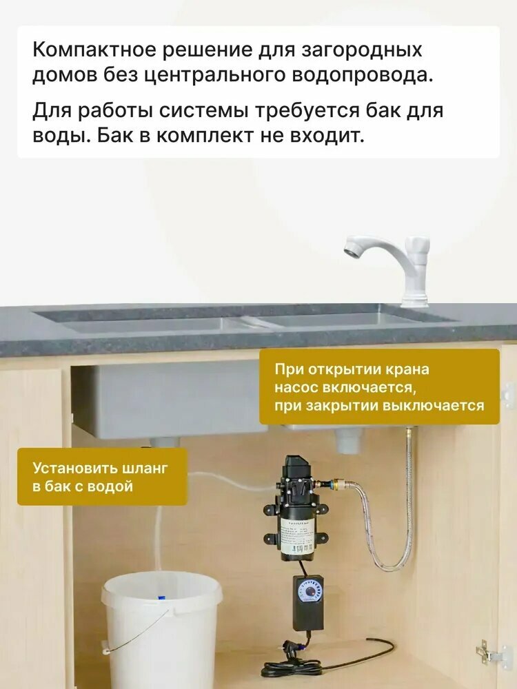 Садовый насос,3л/мин — фото 1