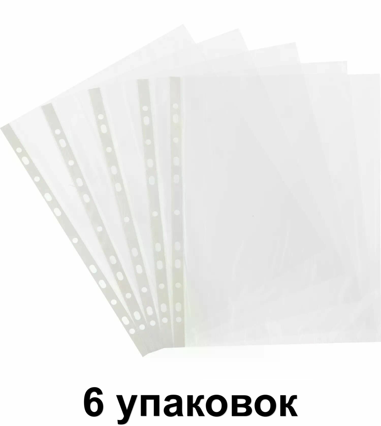Выбор есть Файл-вкладыш А4, 22-25 мкм, гладкие, 100 шт, 6 уп