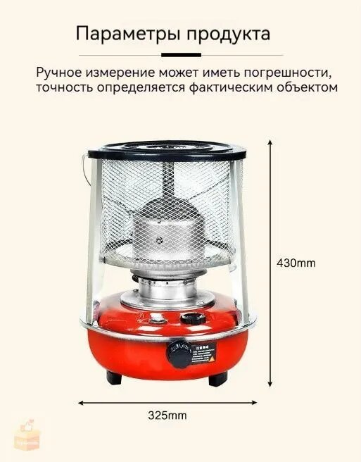 Отопительная печь — фото 1