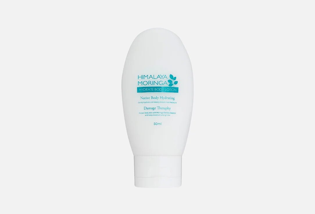 POGONIA BODY LOTION Лосьон для тела 50мл