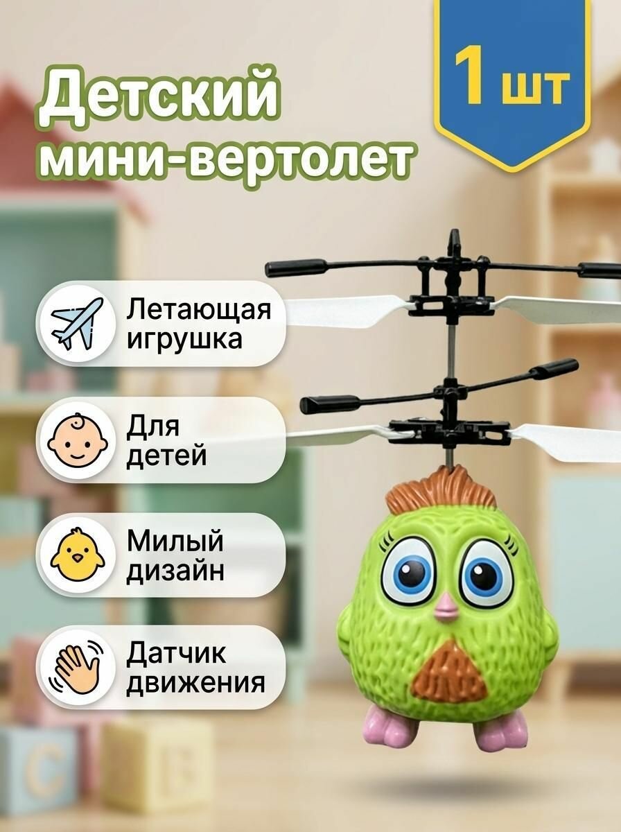 Игрушка-подвеска, мягкая, для ключей и рюкзака, подарок детям, яркая, лёгкая