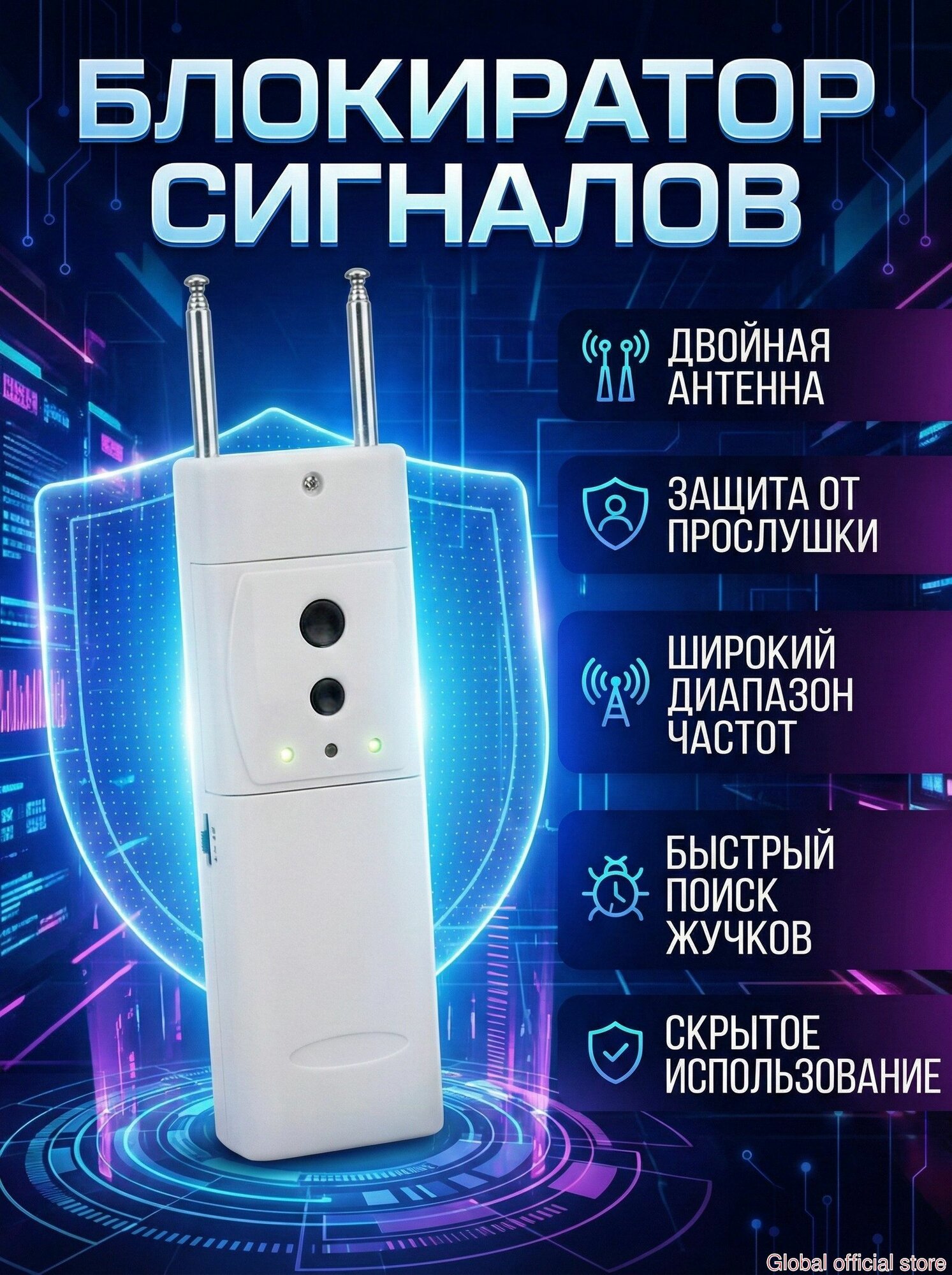 Крепление для устройств умного дома 315/433 МГц, беспроводной приемник-глушилка сигналов