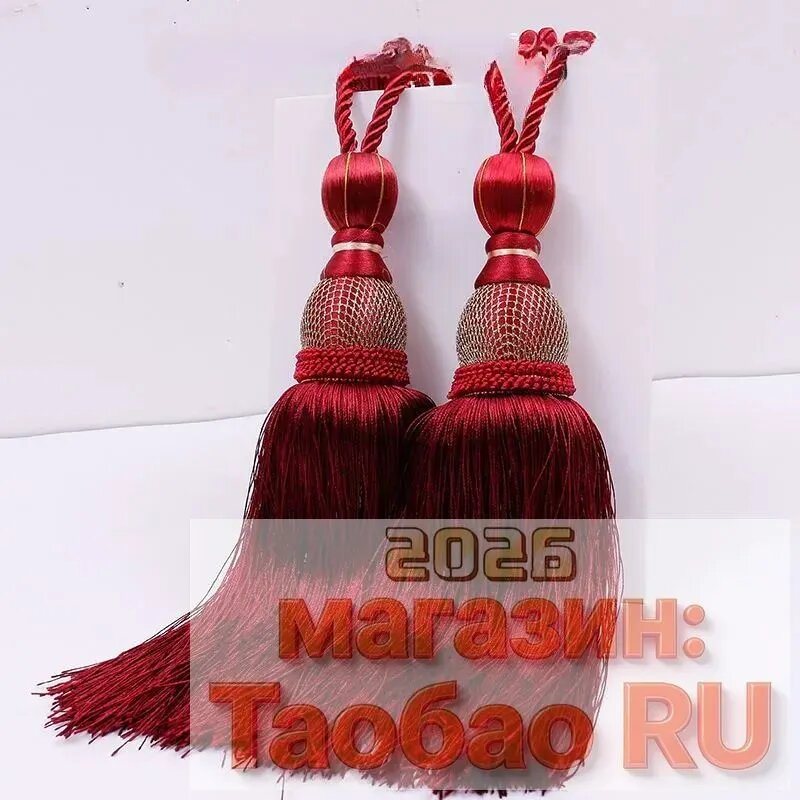 Кисти подхваты для штор 2 шт.